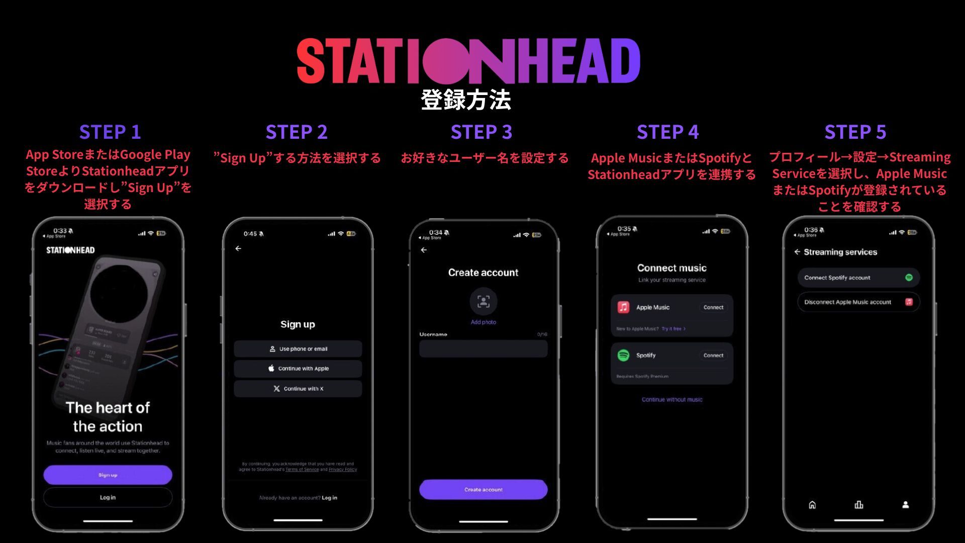 ONE OK ROCKのDETOX JAPAN TOUR 2025を記念して、音楽ラジオ放送プラットフォームアプリ「STATIONHEAD」にて9月13日(土)と9月14日(日)の2日間、21 ...